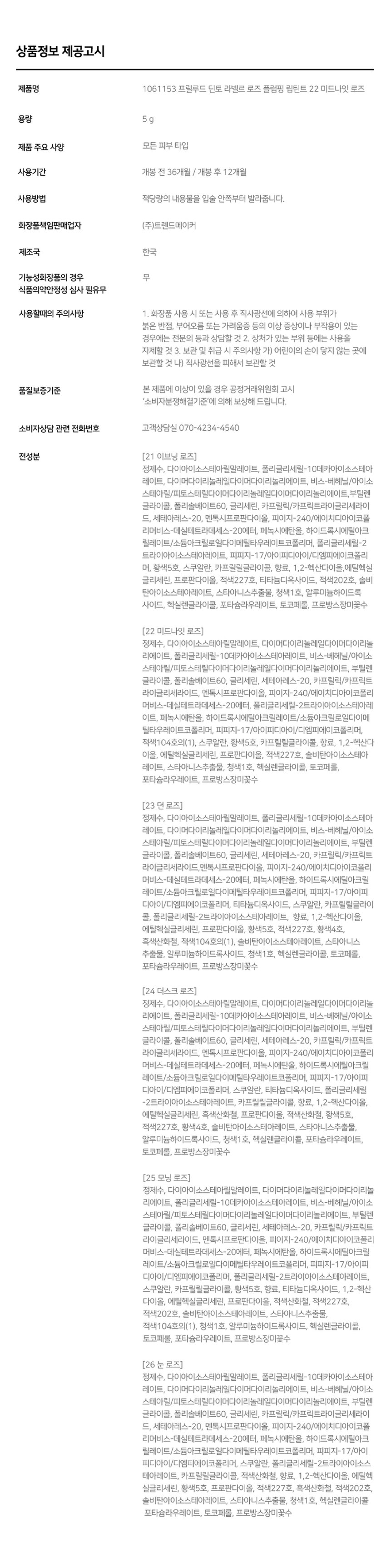 다이소몰